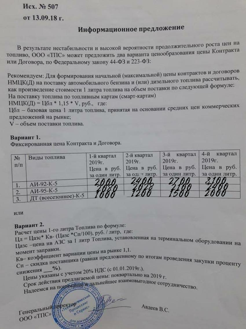 Путинская ГЭБня пустила газ против сторонников Навального. | Пикабу