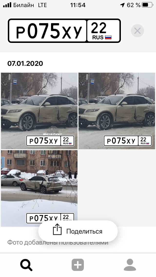 Прошу помочь придать огласке | Пикабу