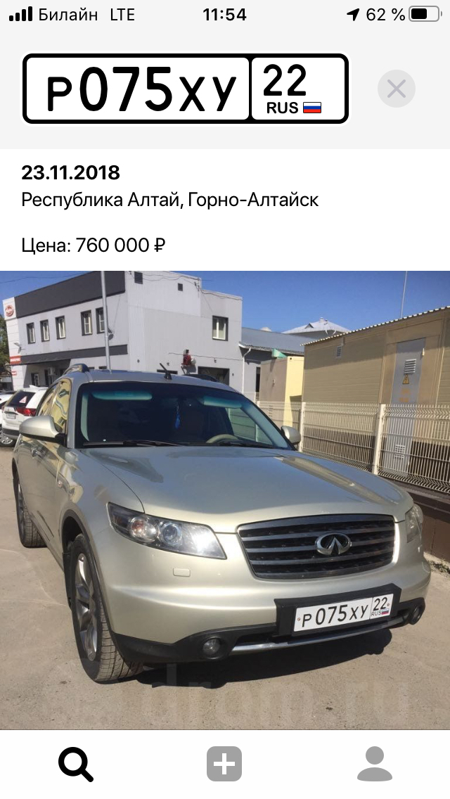 Прошу помочь придать огласке | Пикабу