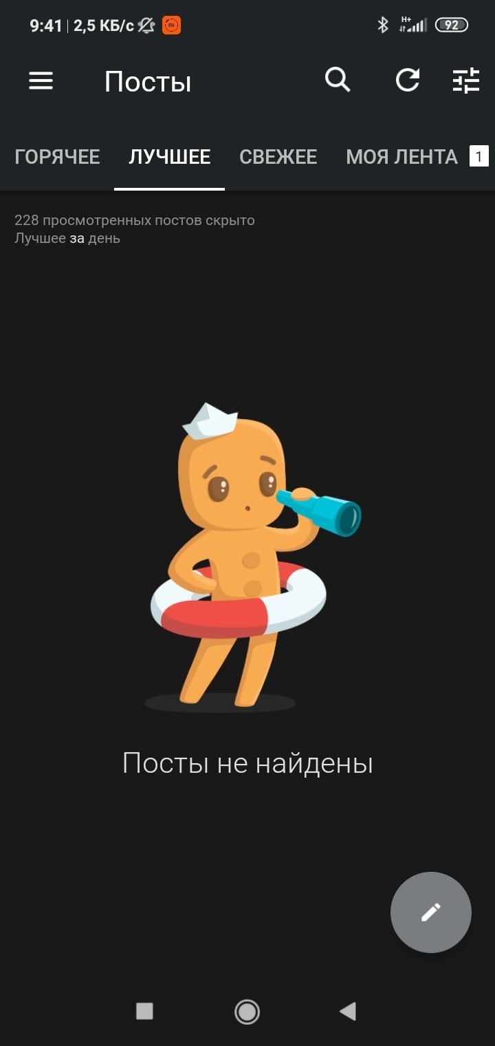 По зову крови | Пикабу
