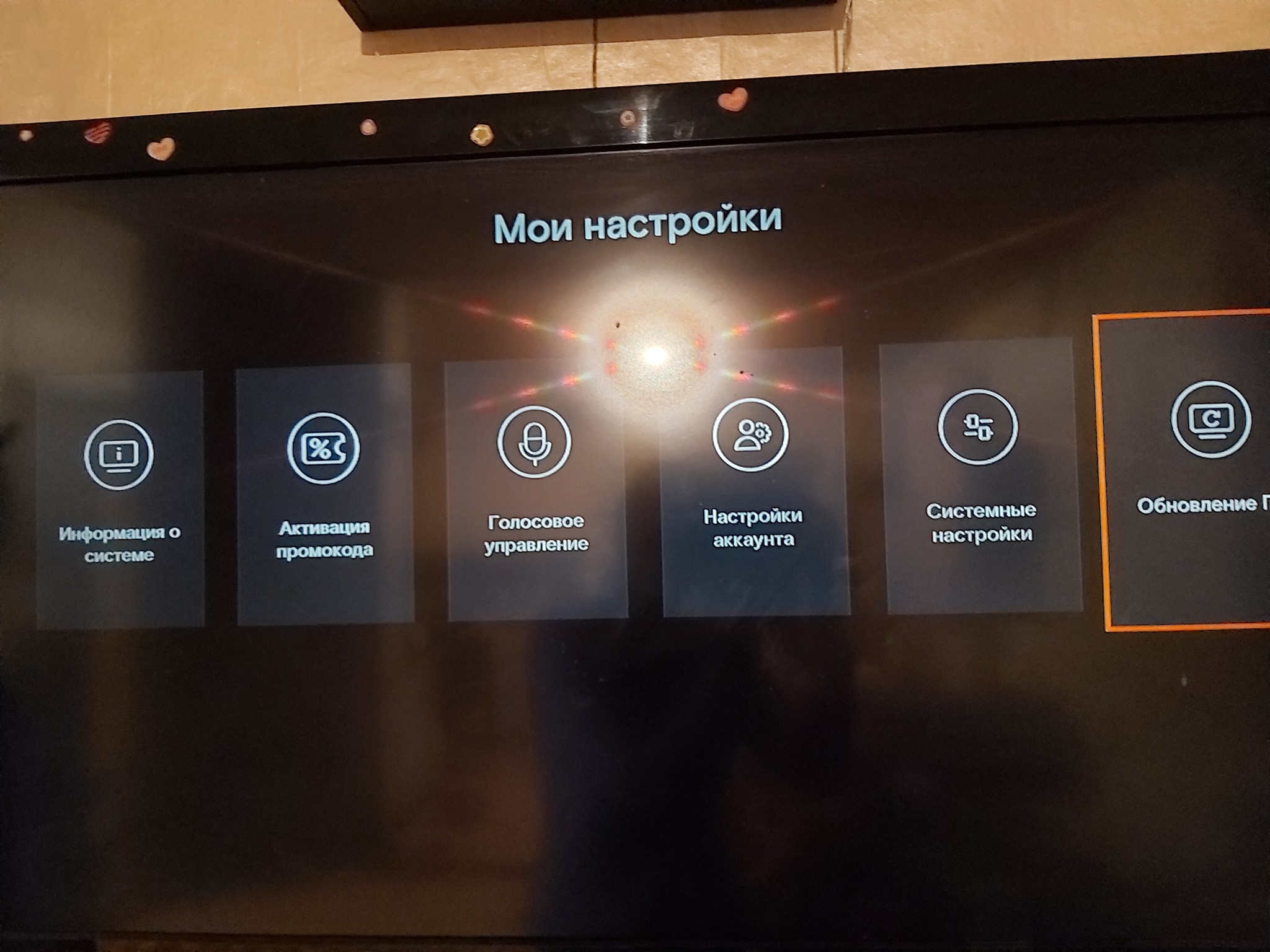 Ростелеком wink | Пикабу