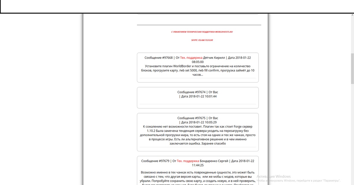 Помогите определить источник ошибки Java - 23.01.18 19:39 | Пикабу
