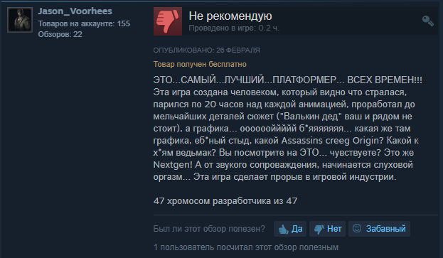 Прорыв в игровой индустрии - 13.03.18 16:37 | Пикабу