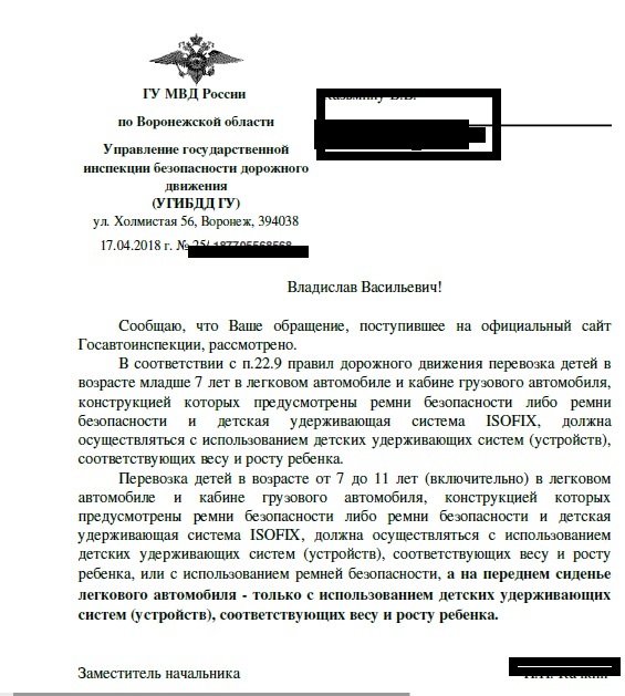 ФЭСТ можно или нет? | Пикабу
