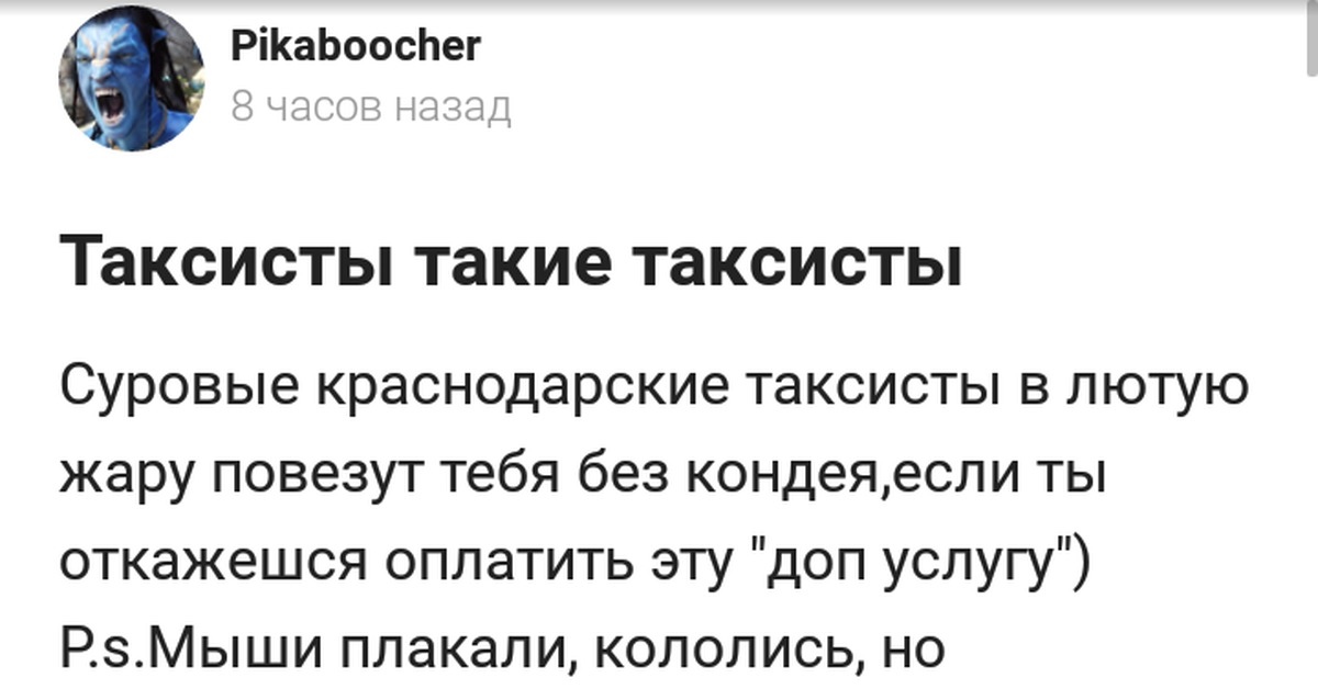 Кондей | Пикабу