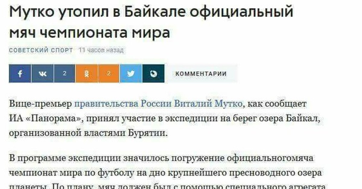 Лет ми спик | Пикабу