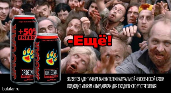 Яга | Пикабу