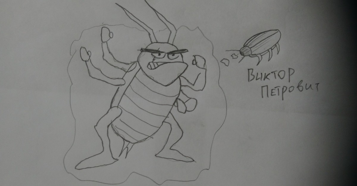 ЛитРПГ Omnia Symbols глава 4 | Пикабу