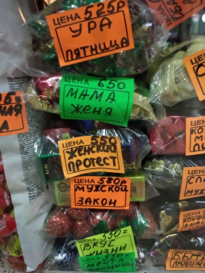 Ура, пятница! | Пикабу