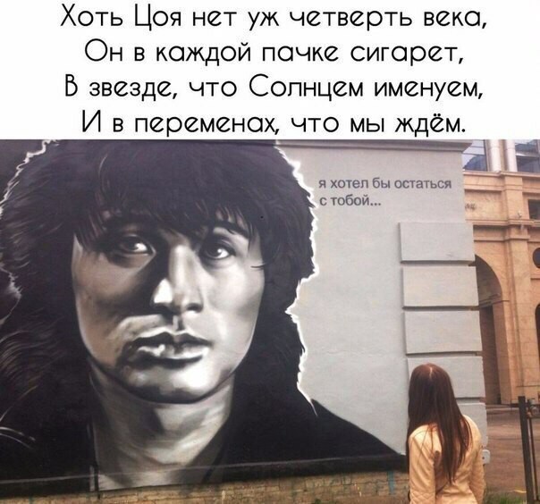 Вечная память. | Пикабу