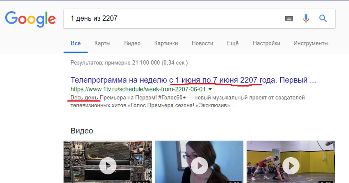 Perviy, perviy Never Change... - 02.11.18 22:30 | Пикабу