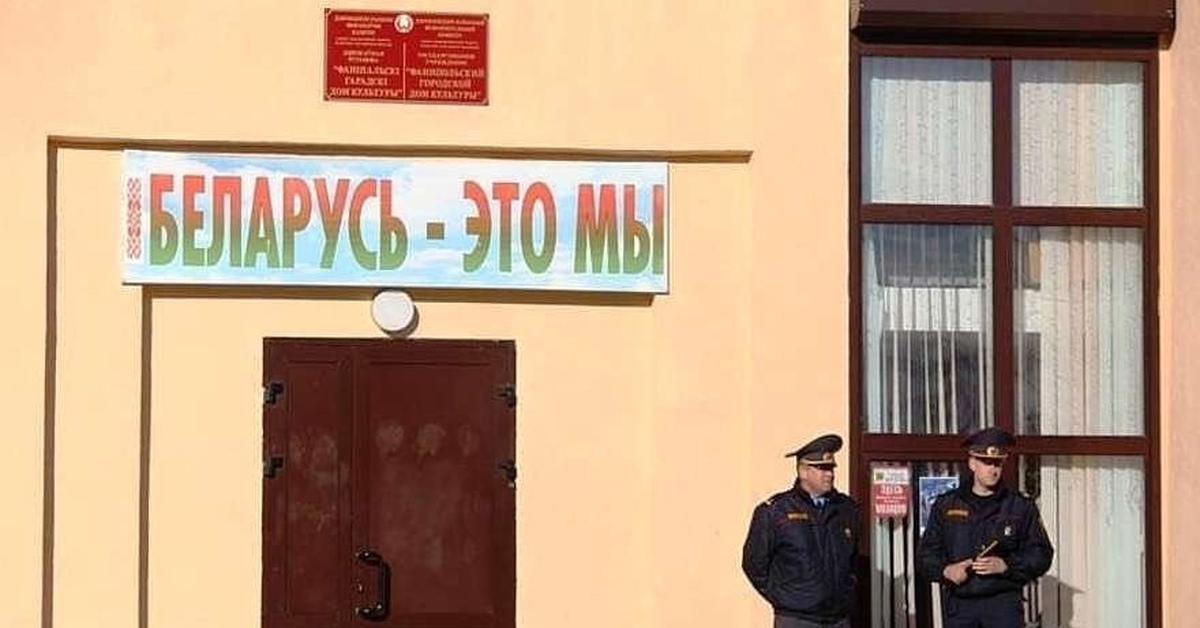 Беларусь - это мы. | Пикабу