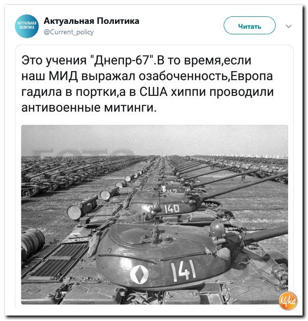 Днепр-67 | Пикабу