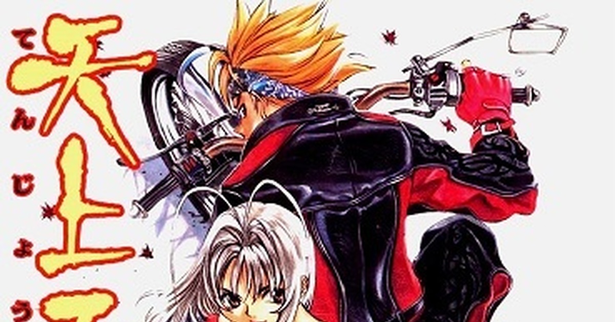 Пост-рекомендация. Tenjou Tenge. | Пикабу