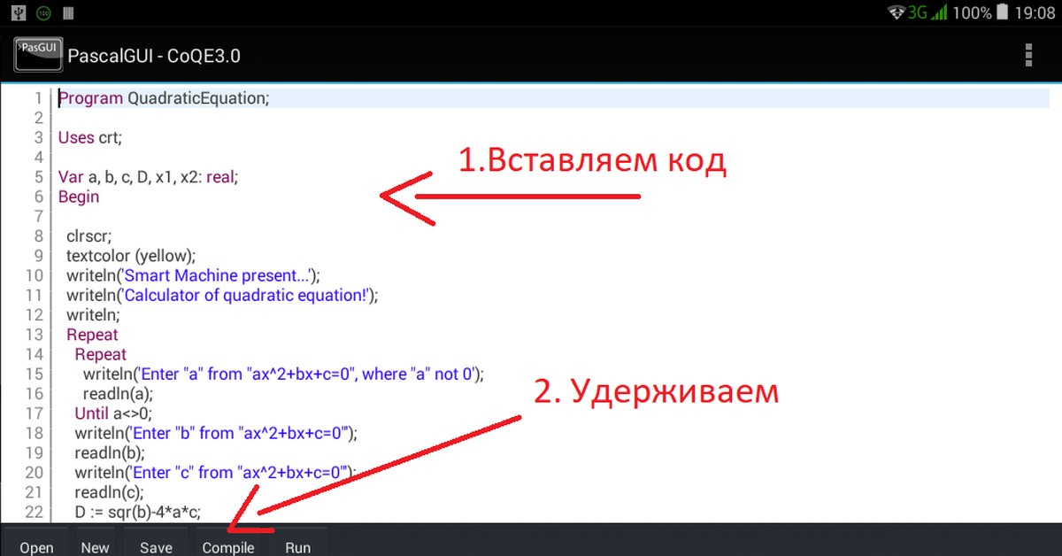 Как сделать apk приложение на Паскале? | Пикабу
