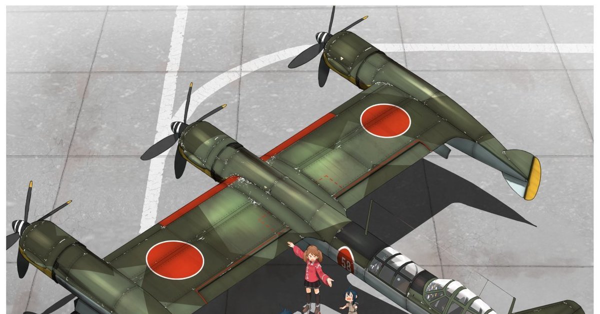 Blohm & Voss BV P.170 (художник: Kitsuneno Denpachi) | Пикабу