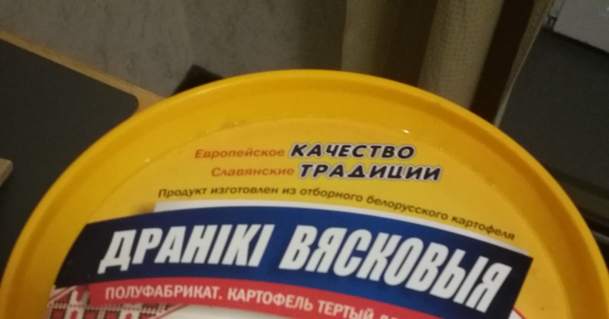 Драники для ЛЛ | Пикабу