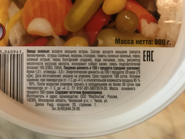 Собрат калия | Пикабу