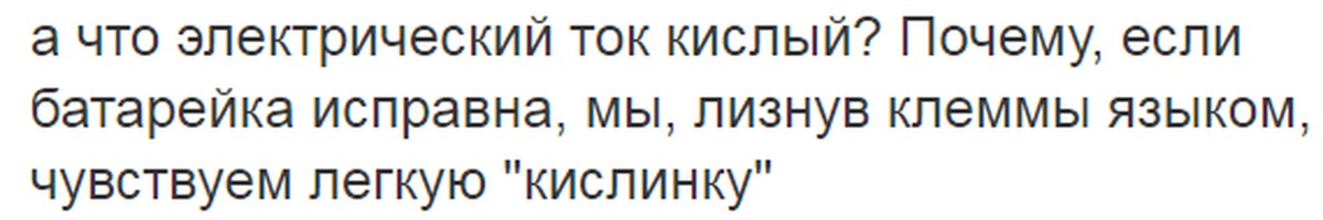 Кислинка | Пикабу