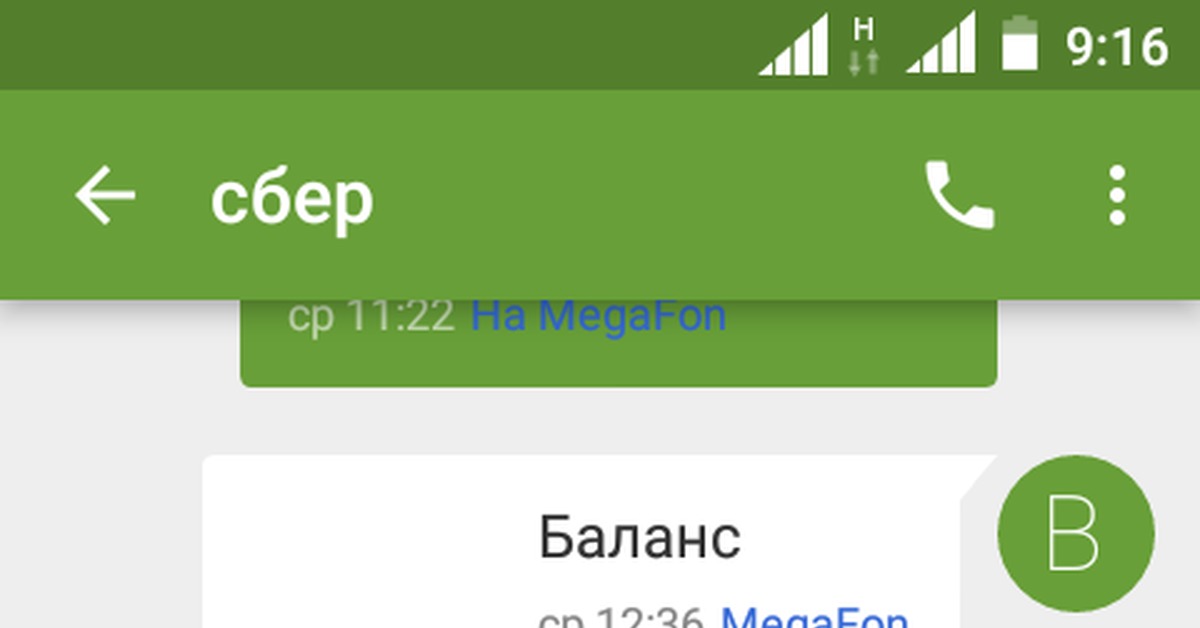 Зенден | Пикабу