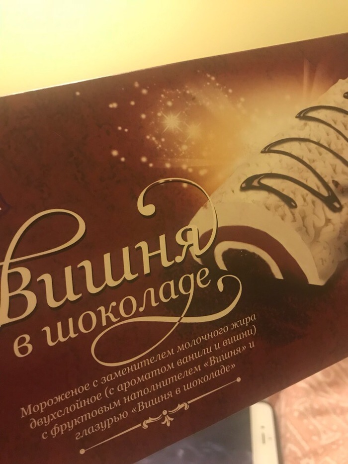 Вишня в шоколаде | Пикабу