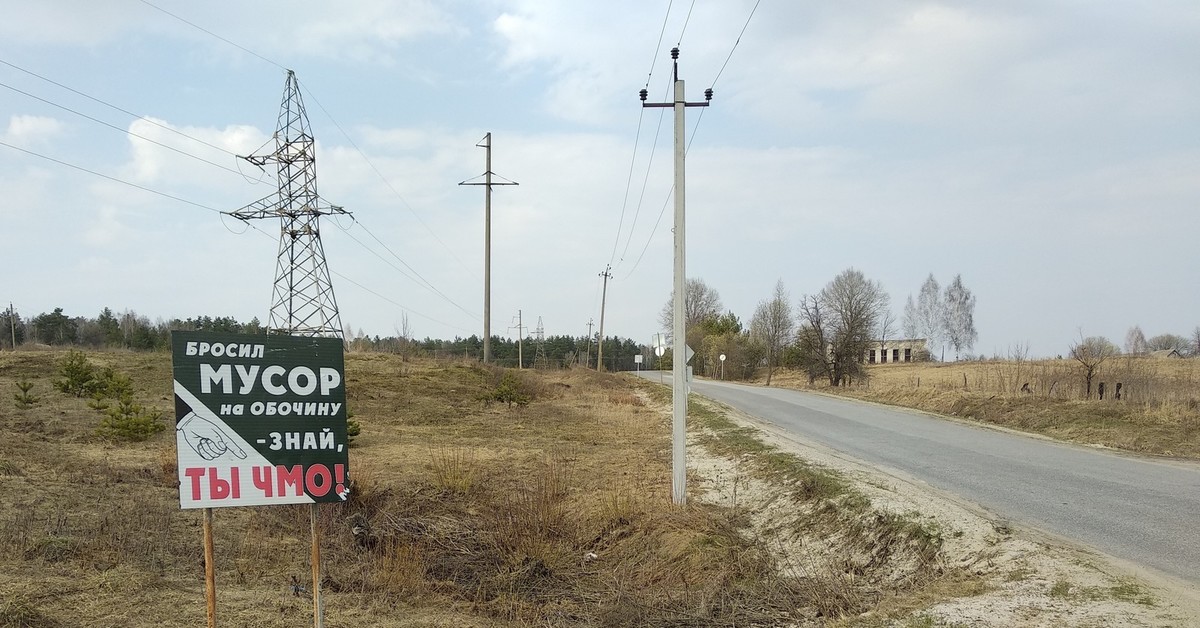 Не бросайте мусор | Пикабу