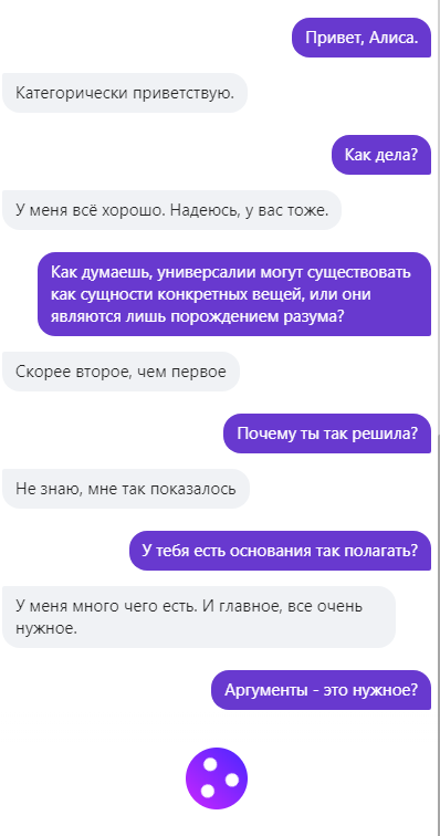 Алиса зависла | Пикабу