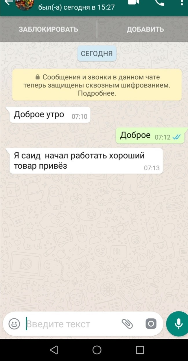 Хороший товар | Пикабу