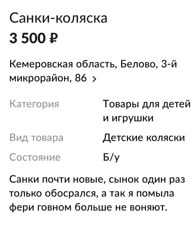 Супер маркетинг | Пикабу