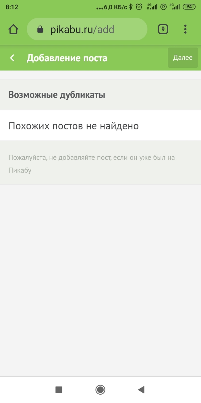Карапуз | Пикабу