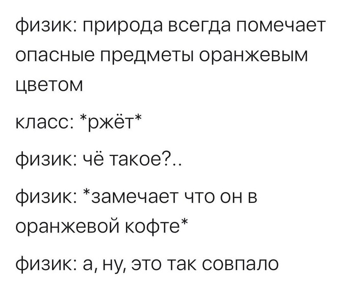 Оранжевый цвет | Пикабу