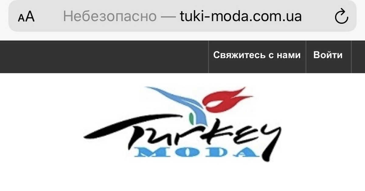 Интернет-магазин Tuki Moda | Пикабу