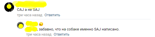 Специјална Антитерористичка Jединица, САJ / Specijalna antiteroristika ...