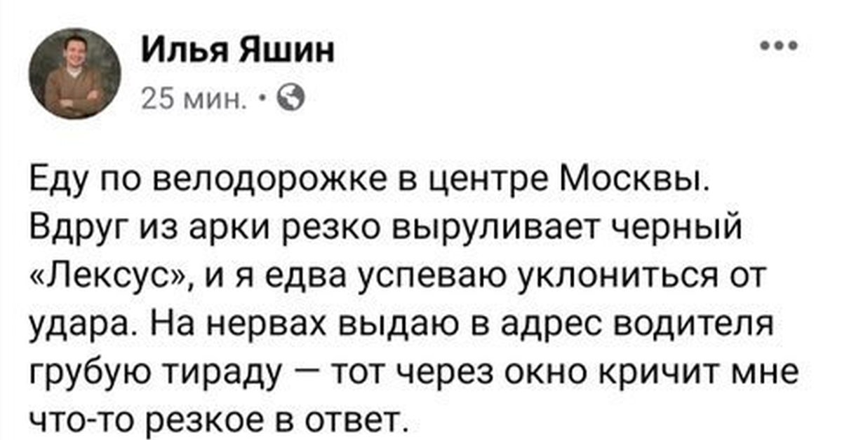 Про Лексус и велосипед | Пикабу