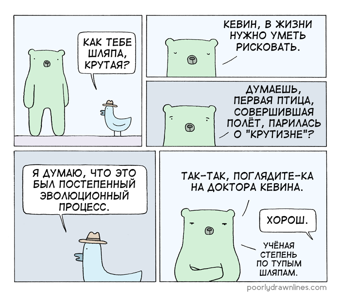 Крутая шляпа | Пикабу