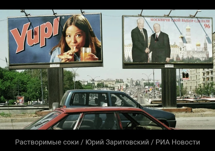 Символы 90-х | Пикабу