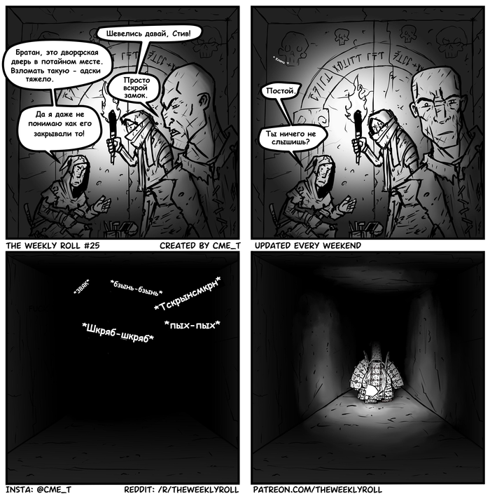 The Weekly Roll №23-25 | Пикабу