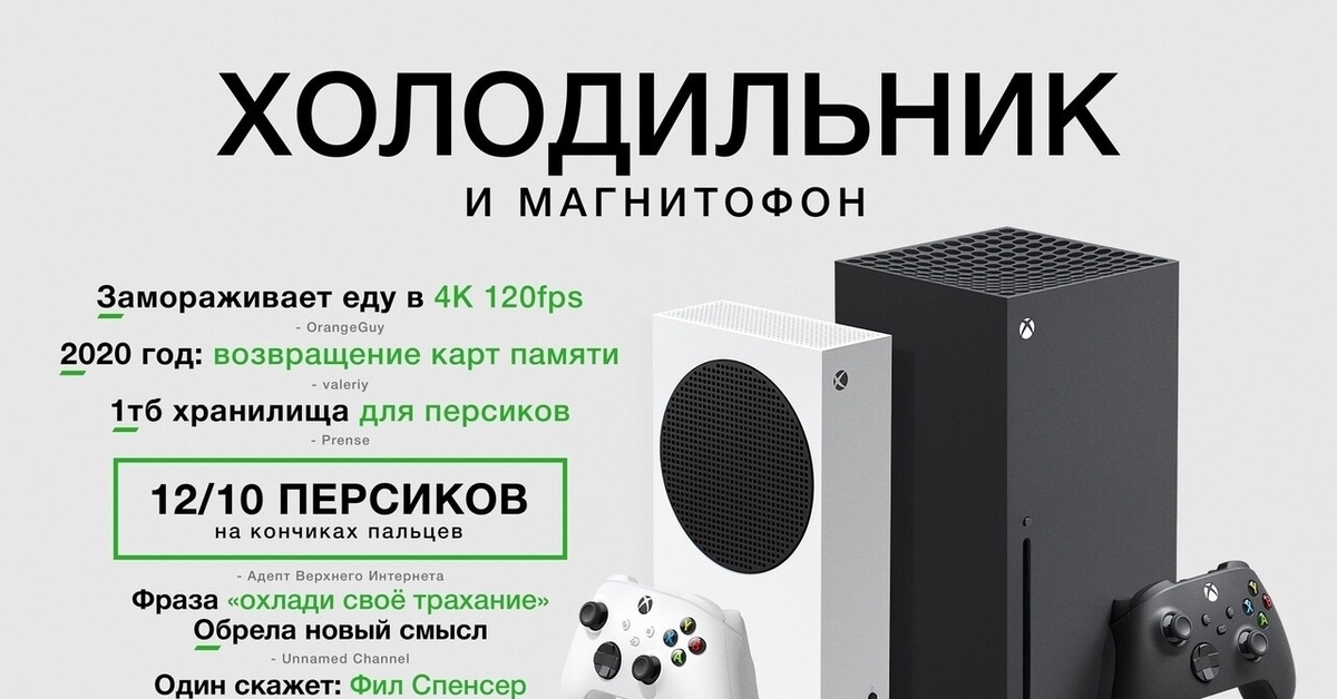 Xbox | Пикабу