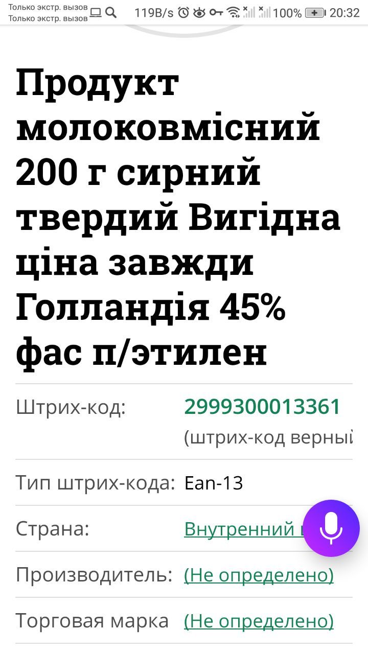 Штрих-код | Пикабу