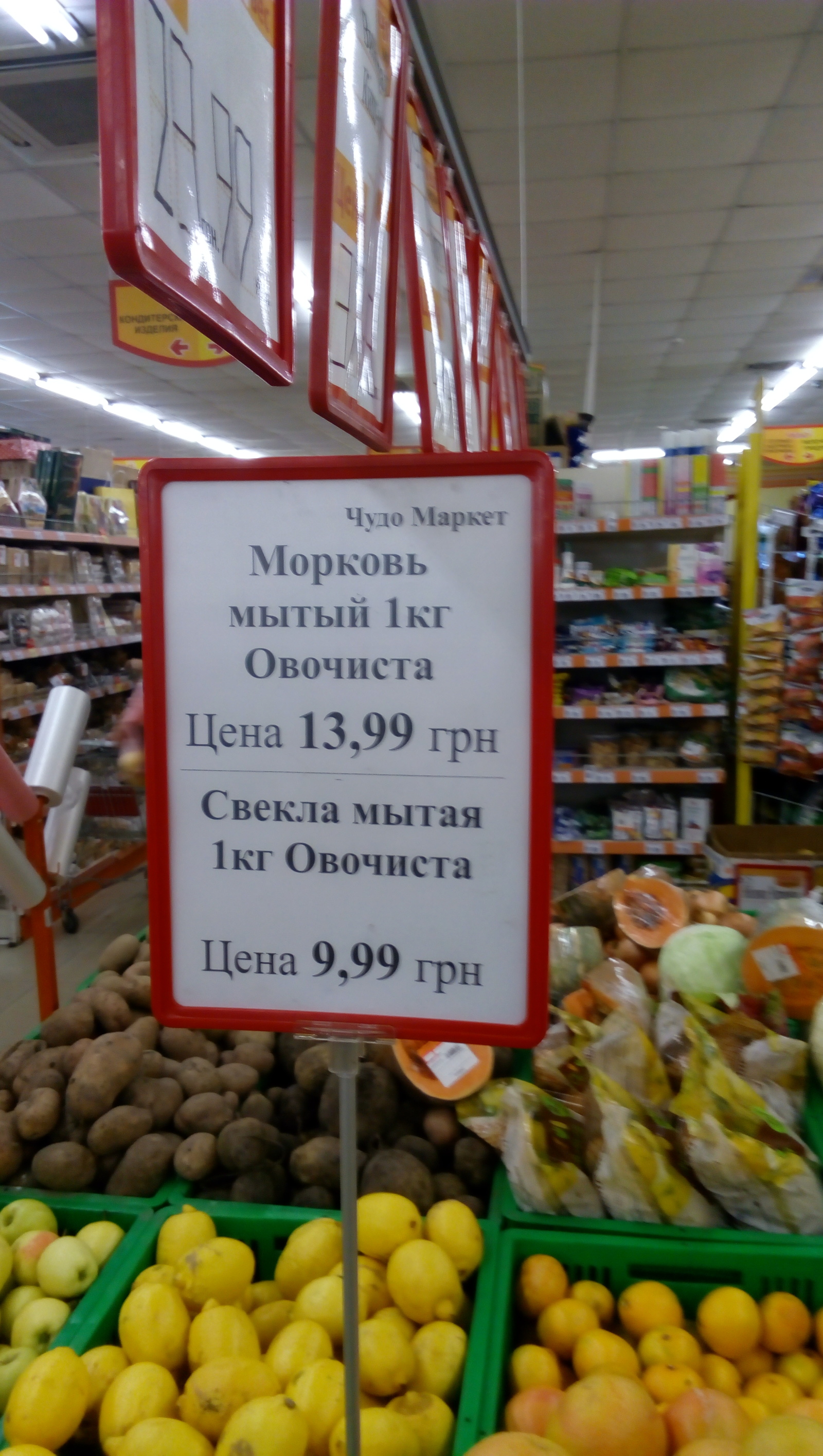 Морковь мытый | Пикабу