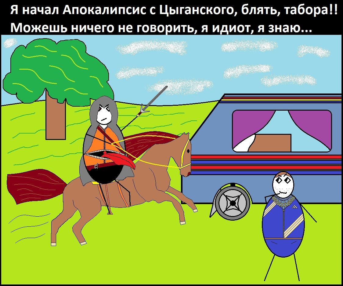 Цыганская | Пикабу