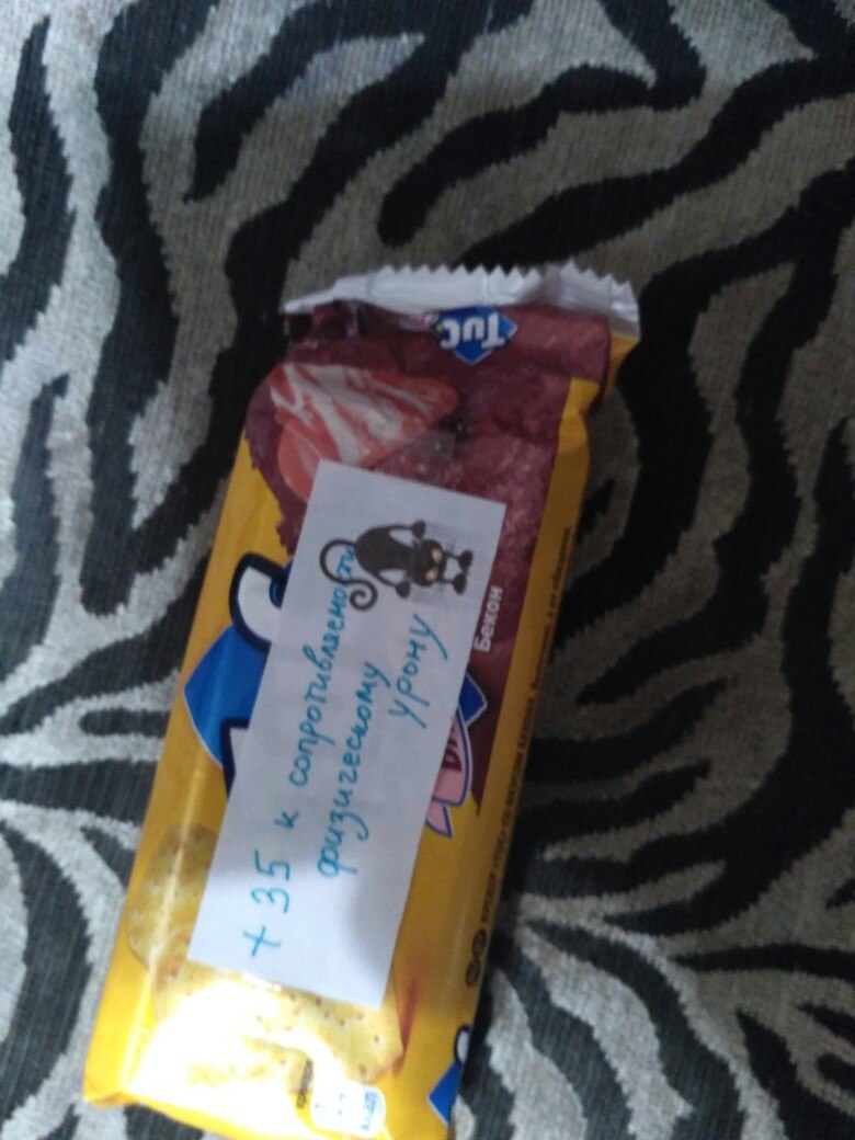 Подарок от моей девушки на день рождения)) | Пикабу