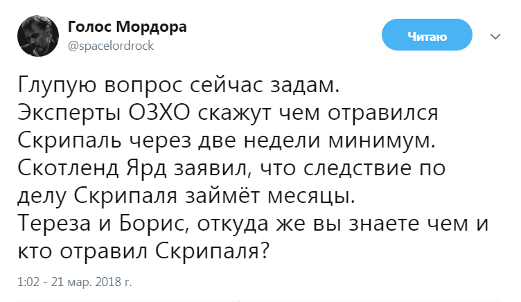 Глупый вопрос. | Пикабу