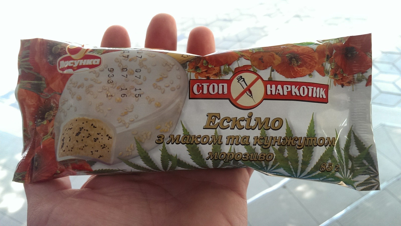 Мороженко | Пикабу