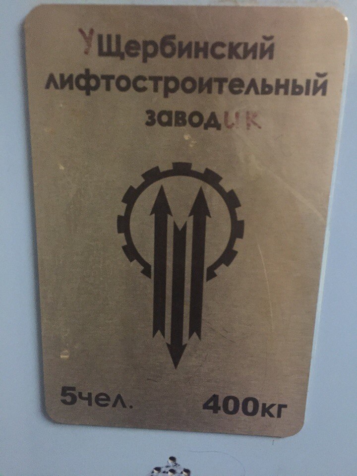 Томский креатив | Пикабу