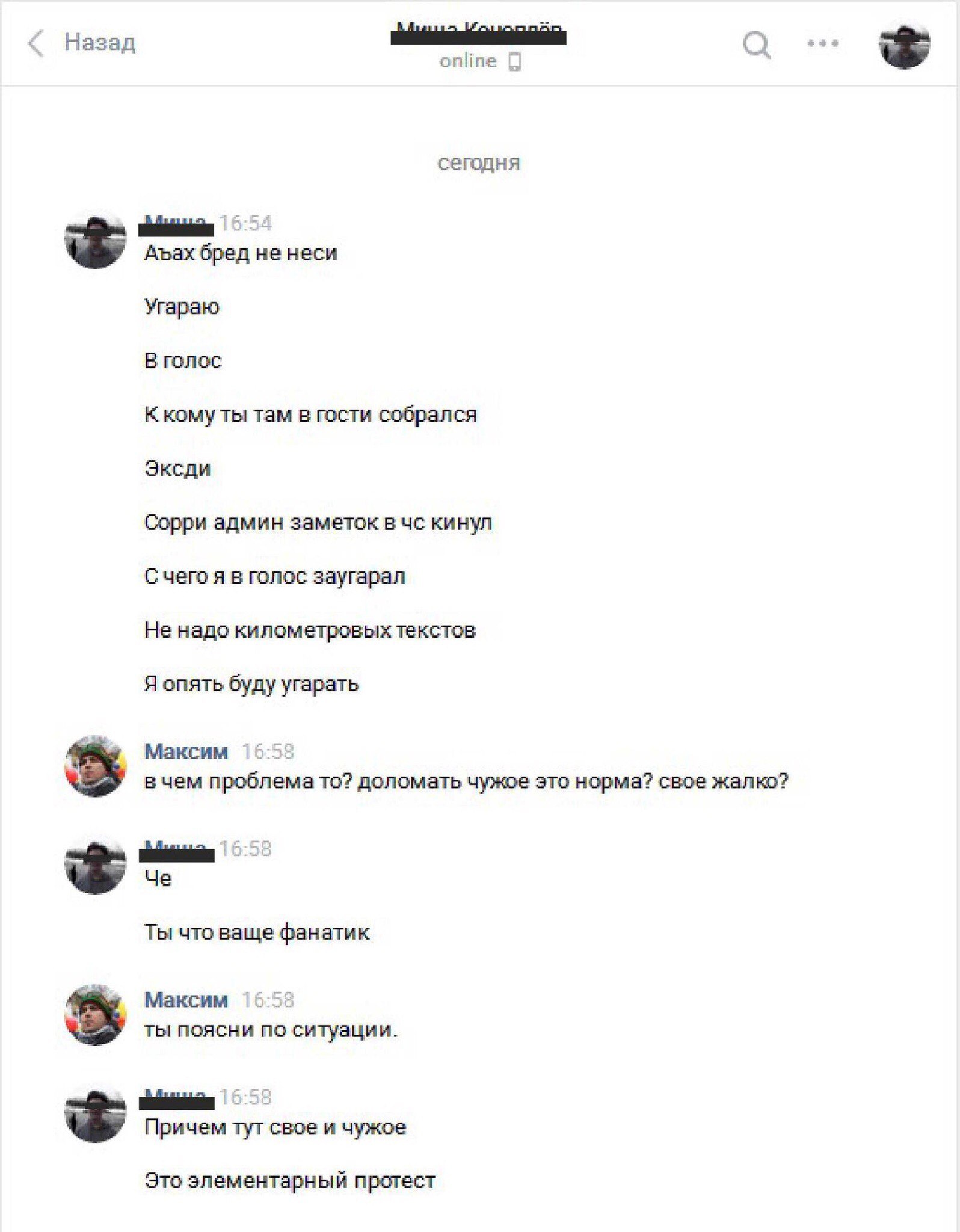 Бунд | Пикабу