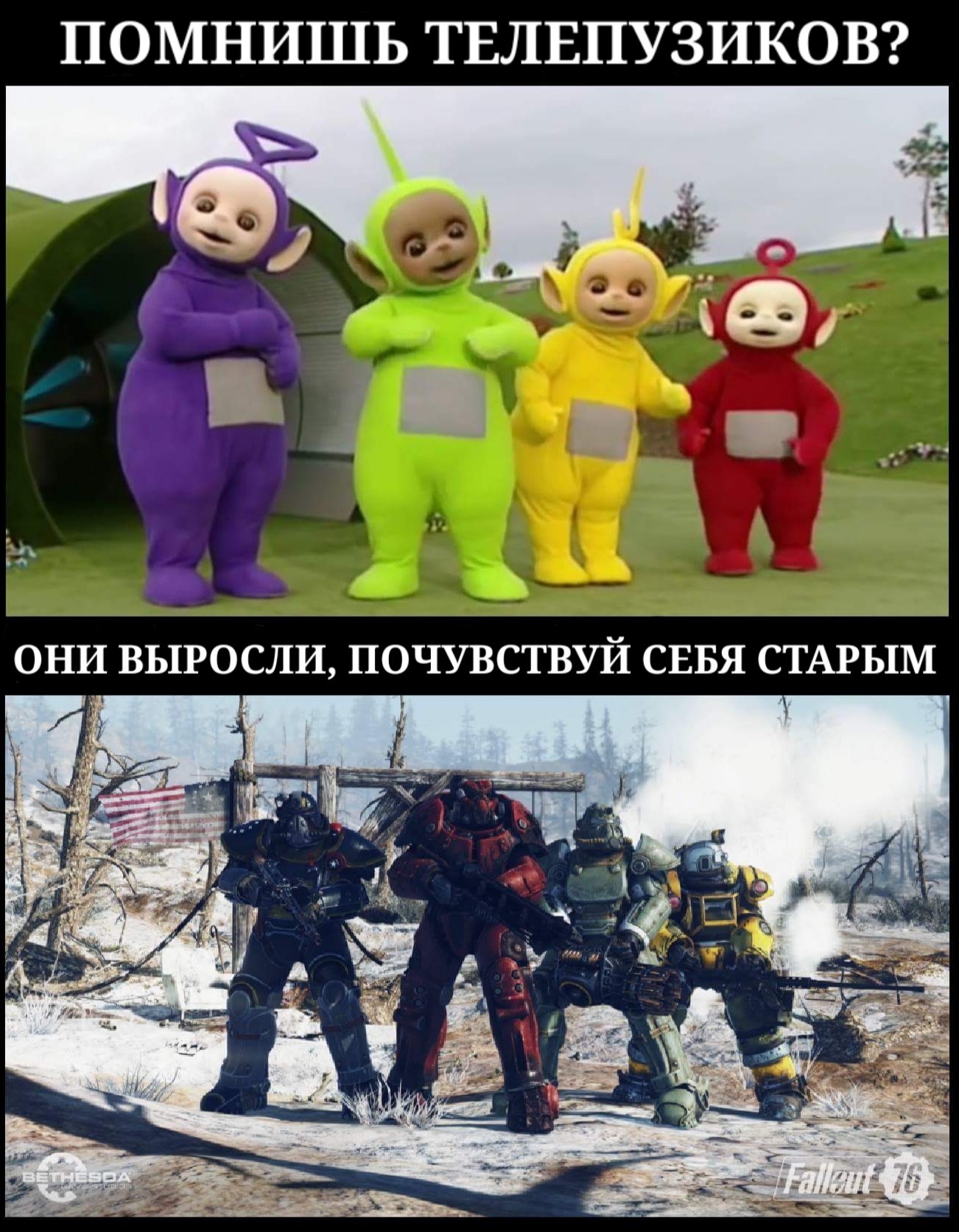Телепузики | Пикабу