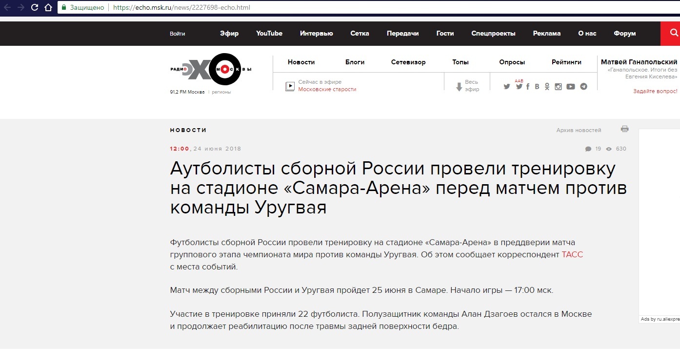 Ох уж эти опечатки | Пикабу