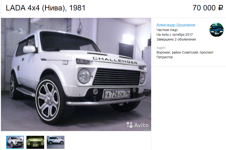 Dodge Challenger начали собирать в России | Пикабу