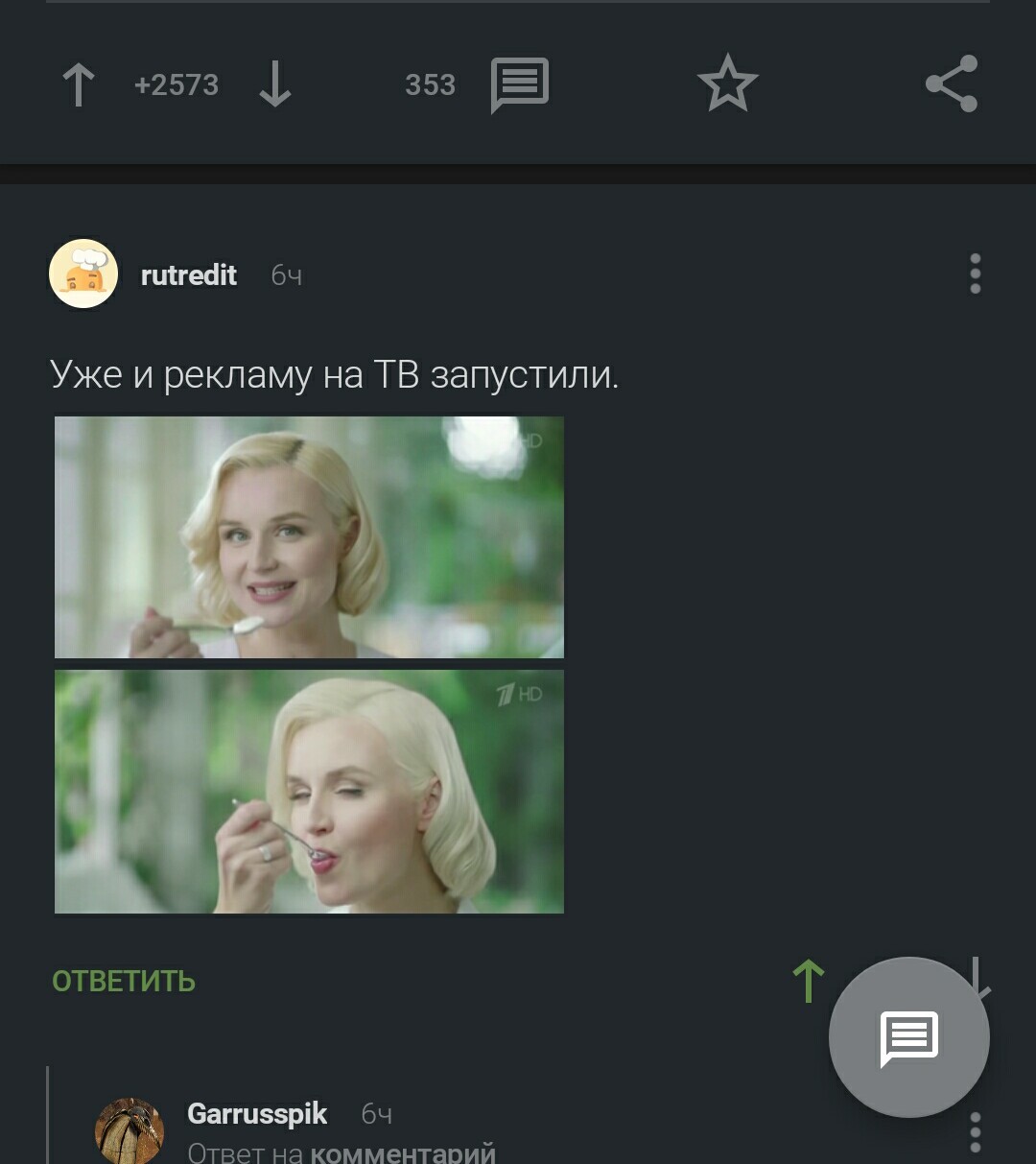 Натрий двууглекислый | Пикабу